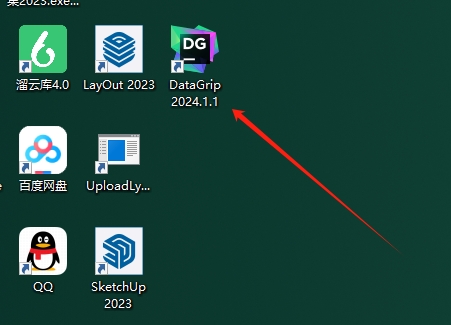【亲测能用】DataGrip 2024最新版【附破解文件+安装教程】中文激活版安装图文教程-3d溜溜网