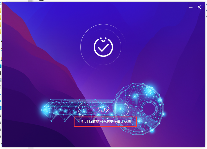 【亲测能用】Corona 9.3 for 3d 2016-2024【Corona 9 Hotfix 3】汉化永久破解版下载-3d溜溜网