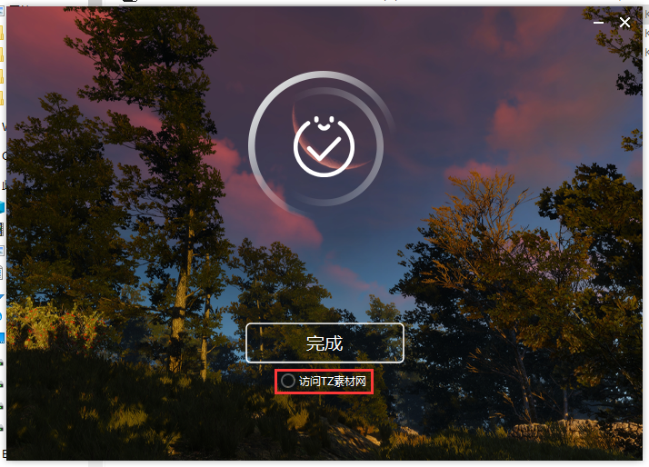 【亲测能用】Corona 9.3 for 3d 2016-2024【Corona 9 Hotfix 3】汉化永久破解版安装图文教程-3d溜溜网