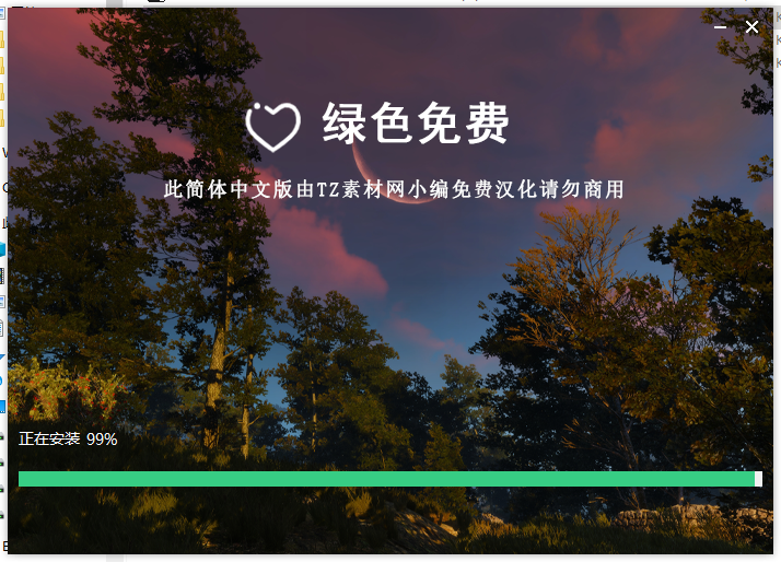 【亲测能用】Corona 9.3 for 3d 2016-2024【Corona 9 Hotfix 3】汉化永久破解版下载-3d溜溜网
