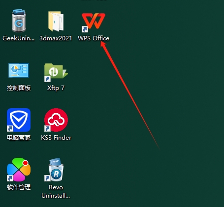 【亲测能用】WPS2024【金山办公软件】官方正式免费版安装图文教程-3d溜溜网