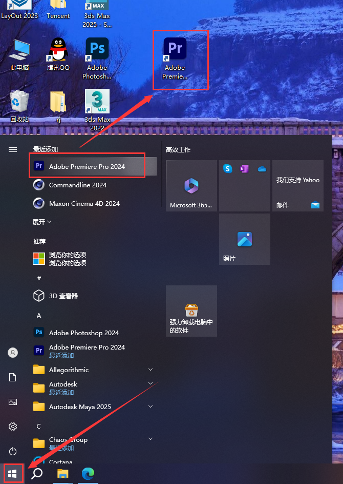 【亲测能用】Adobe Premiere 2024 v24.6.0破解版【PR2024最新版】免费激活版下载-3d溜溜网