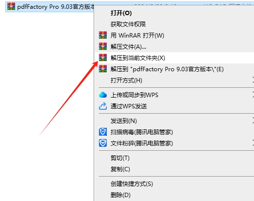 【亲测能用】pdfFactory Pro 9.03（试用版）官方免费版下载-3d溜溜网