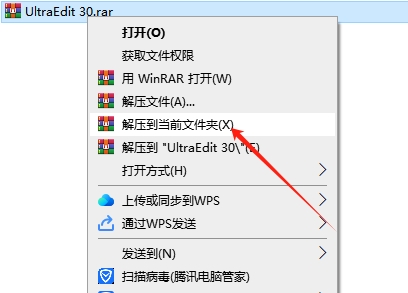 【亲测能用】UltraEdit 30 汉化绿色便携破解版下载-3d溜溜网