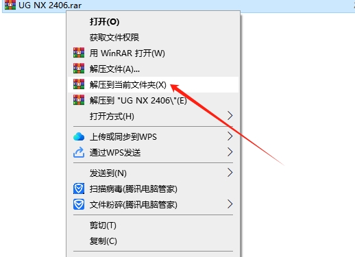 【亲测能用】UG NX2406【附安装教程】最新正式破解版下载-3d溜溜网
