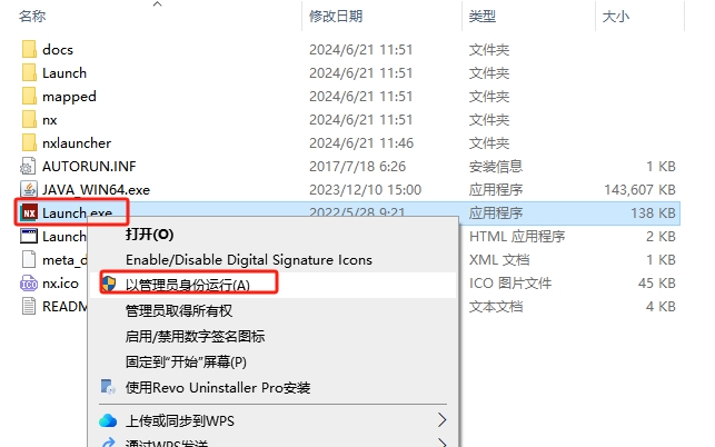 【亲测能用】UG NX2406【附安装教程】最新正式破解版安装图文教程-3d溜溜网