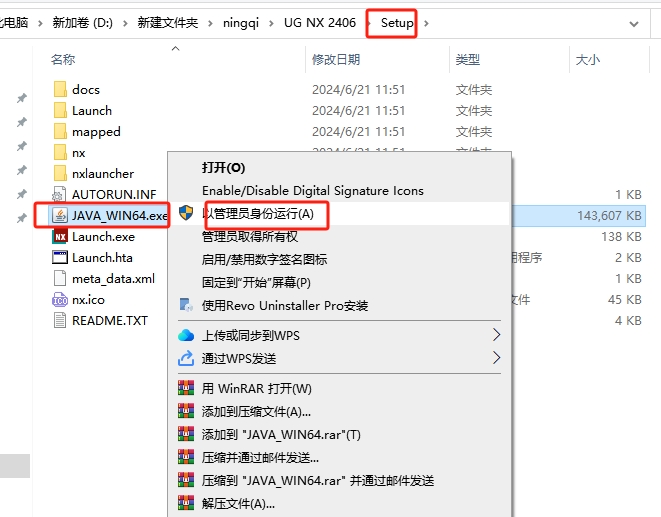 【亲测能用】UG NX2406【附安装教程】最新正式破解版下载-3d溜溜网