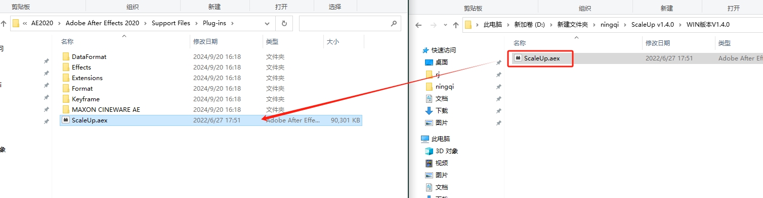 【亲测能用】AE/PR视频局部放大智能锐化插件 Aescripts ScaleUP V1.4.0 破解版下载-3d溜溜网