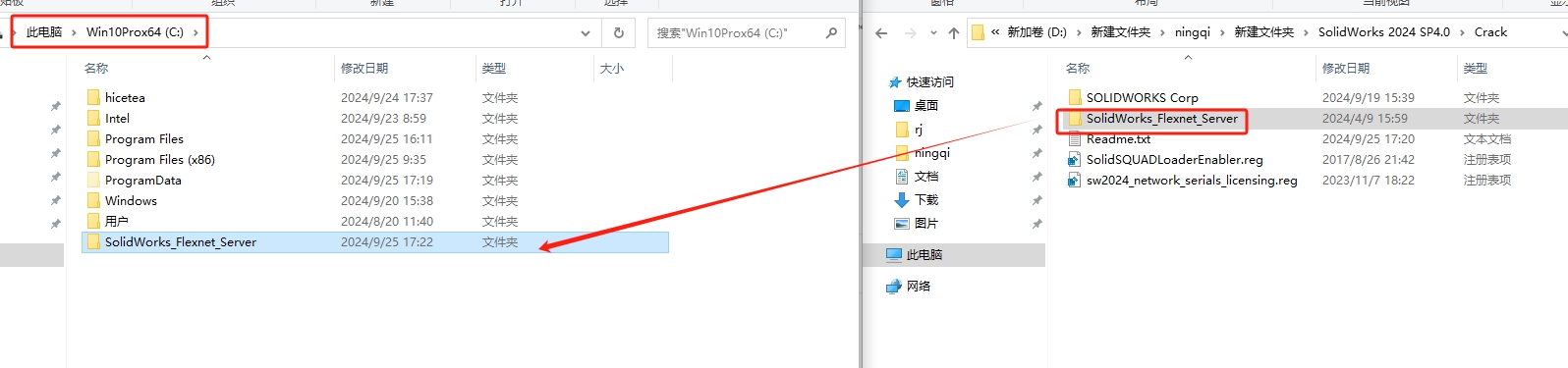 【亲测能用】SolidWorks 2024 SP4.0【SW2024最新版】中文破解版安装图文教程-3d溜溜网