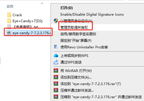 【亲测能用】Eye Candy v7.2.3（PS眼睛糖果滤镜插件）简体中文激活版+安装教程下载-3d溜溜网