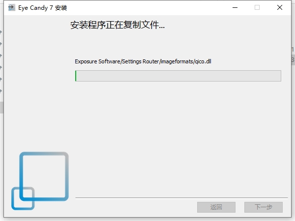 【亲测能用】Eye Candy v7.2.3（PS眼睛糖果滤镜插件）简体中文激活版+安装教程下载-3d溜溜网