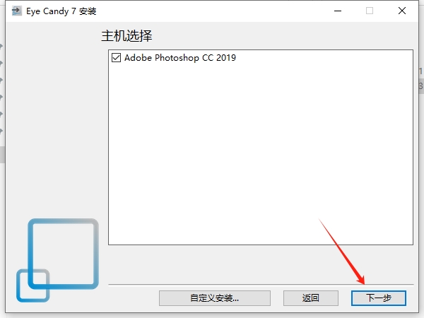【亲测能用】Eye Candy v7.2.3（PS眼睛糖果滤镜插件）简体中文激活版+安装教程下载-3d溜溜网