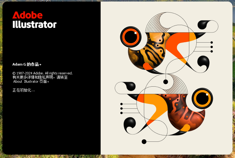 【亲测能用】Adobe Illustrator 2025 v29.0最新破解版_激活版文版安装图文教程-3d溜溜网