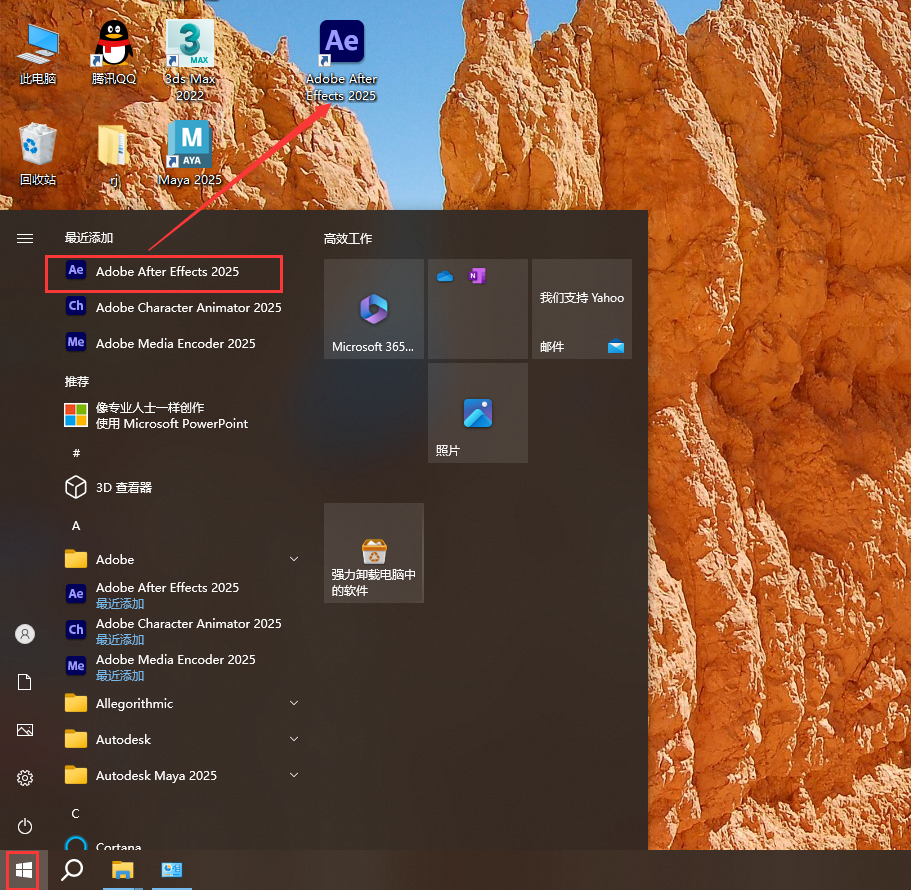 【亲测能用】AE2025最新版：After Effects 2025 v25.0+安装教程 免费激活版下载-3d溜溜网