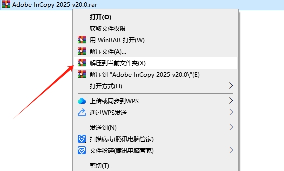 【亲测能用】Adobe InCopy 2025 v20.0（IC2025下载）完整破解版-3d溜溜网