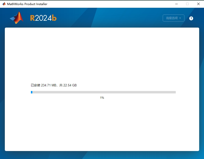 【亲测能用】MATLAB R2024b简体中文激活版+安装教程安装图文教程-3d溜溜网
