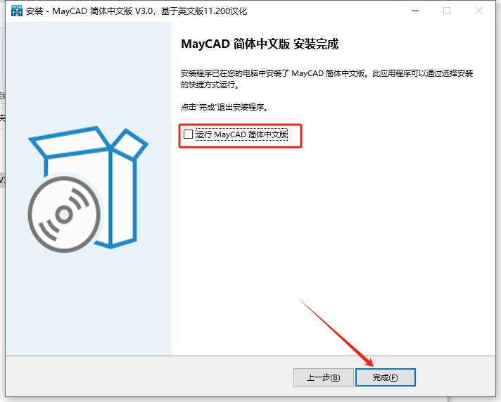 【亲测能用】MayCAD 3.0（铝型材设计软件）汉化破解版安装图文教程-3d溜溜网