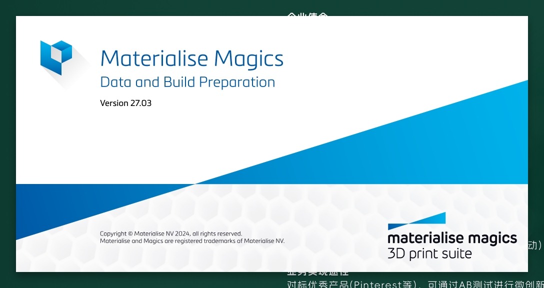 【亲测能用】Materialise Magics v27.0.3（magics27破解版 ）官方完整激活版安装图文教程-3d溜溜网