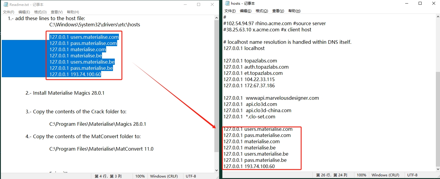 【亲测能用】Materialise Magics 28.01中文激活版+破解文件下载-3d溜溜网