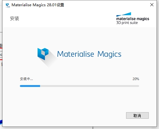 【亲测能用】Materialise Magics 28.01中文激活版+破解文件下载-3d溜溜网
