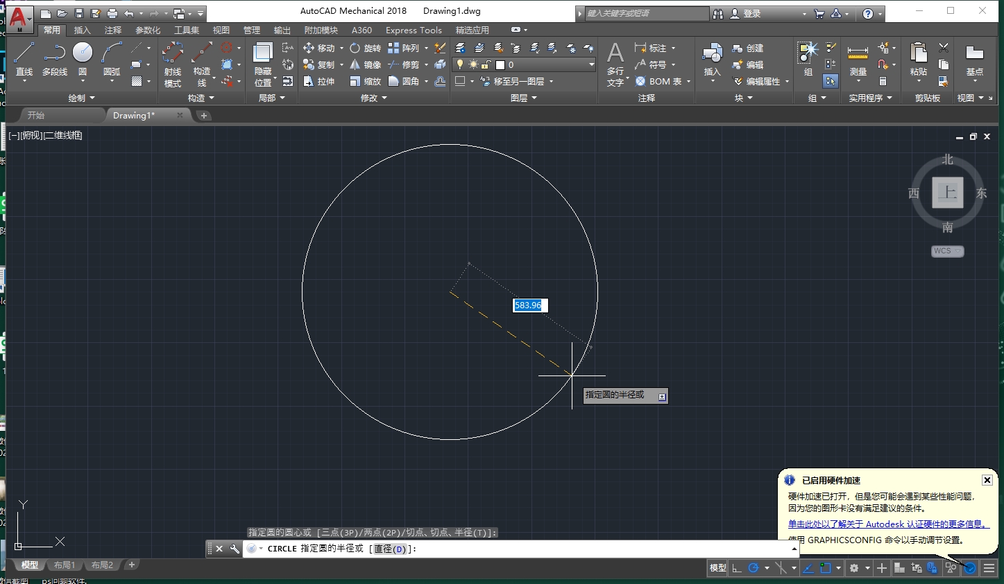 【亲测能用】AutoCAD Mechanical 2018（CAD机械版）完整激活版+注册机安装图文教程-3d溜溜网
