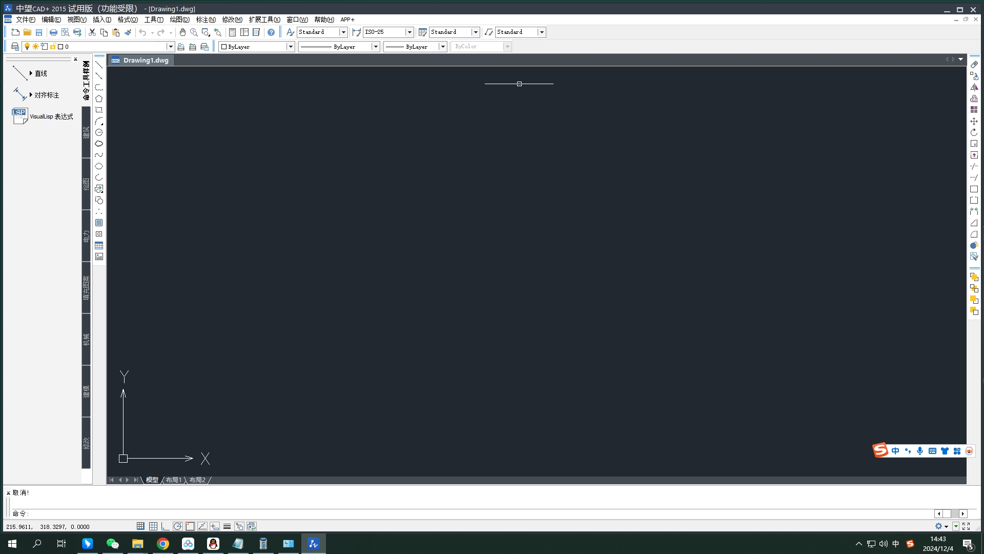 【亲测能用】中望CAD2015官方免费版安装图文教程-3d溜溜网