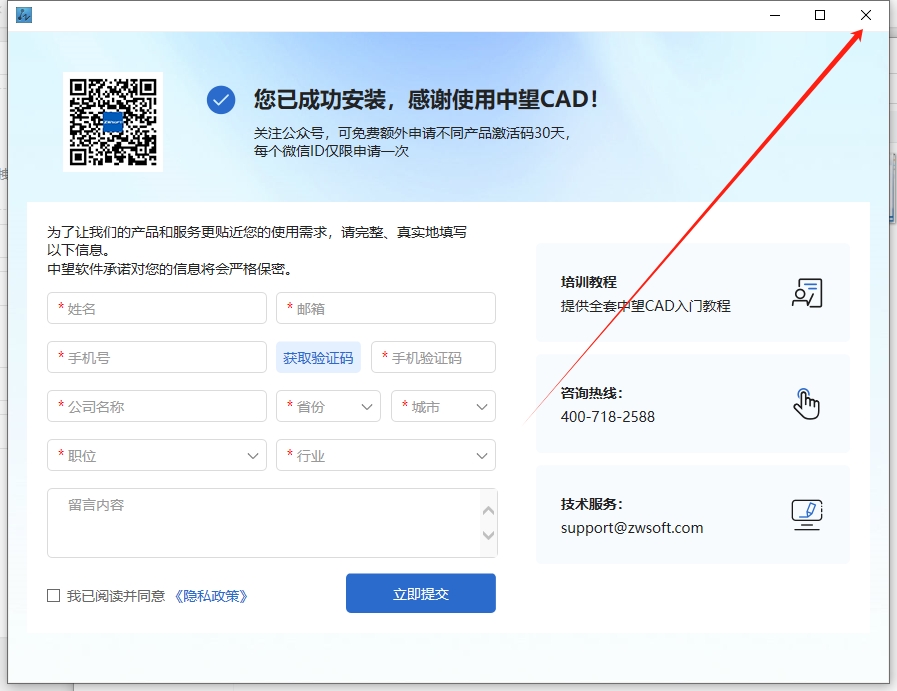 【亲测能用】中望CAD2014标准版【中望CAD2014】官方中文版下载-3d溜溜网