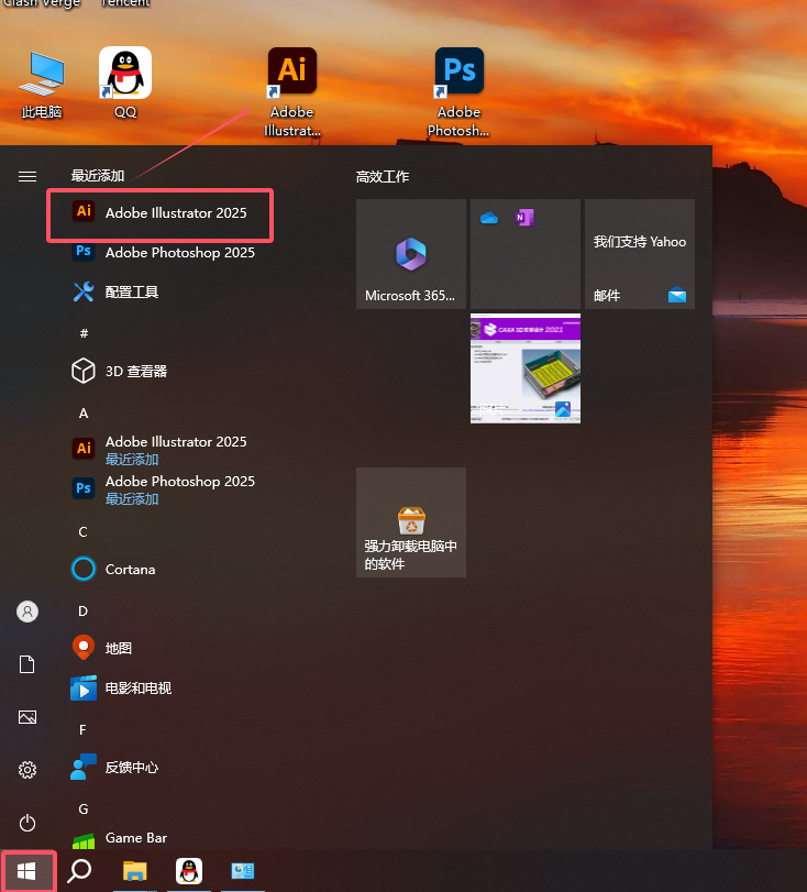 adobe illustrator下载免费-Adobe Illustrator 2025 v29.1.0免费版下载，附安装教程亲测可用！—腿腿教学网