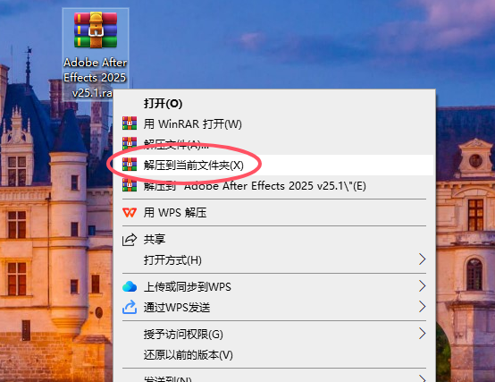 AE2025下载-Adobe After Effects 2025 v25.1.0简体中文完整版，附安装教程亲测可用！—腿腿教学网