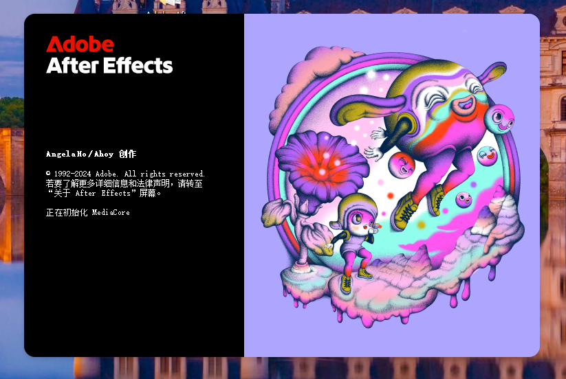 AE2025下载-Adobe After Effects 2025 v25.1.0简体中文完整版，附安装教程亲测可用！—腿腿教学网