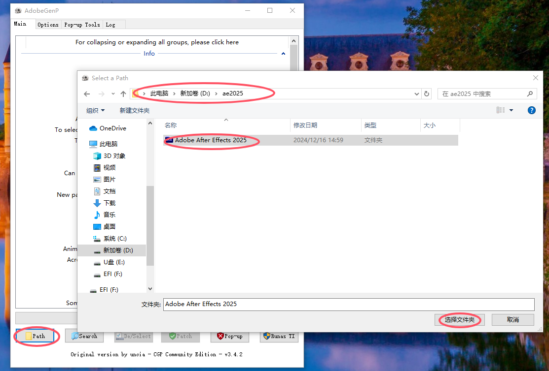 AE2025下载-Adobe After Effects 2025 v25.1.0简体中文完整版，附安装教程亲测可用！—腿腿教学网