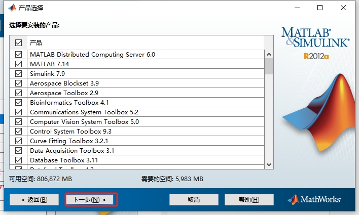 【亲测能用】Matlab 2012a中文破解版下载-3d溜溜网