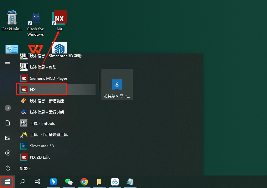 【亲测能用】UG NX2412（最新版）完整破解+安装教程下载-3d溜溜网