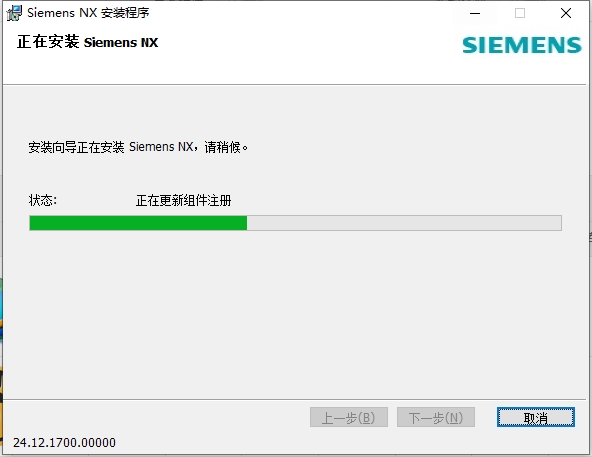 【亲测能用】UG NX2412（最新版）完整破解+安装教程下载-3d溜溜网