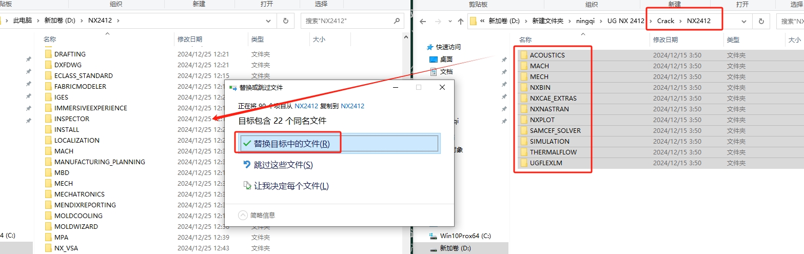 【亲测能用】UG NX2412（最新版）完整破解+安装教程下载-3d溜溜网