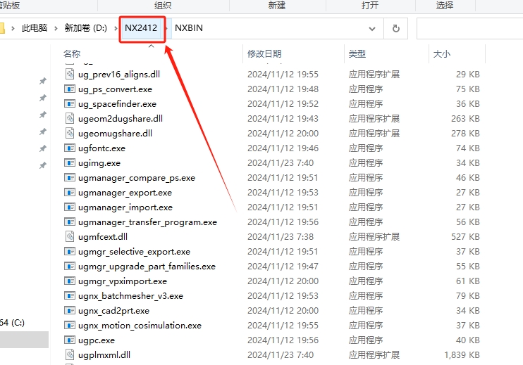 【亲测能用】UG NX2412（最新版）完整破解+安装教程下载-3d溜溜网