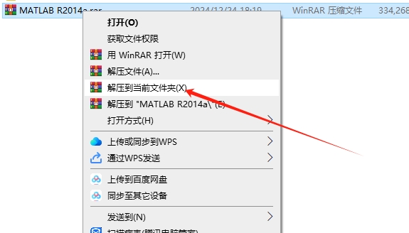 【亲测能用】Matlab 2014a（安装教程）中文破解版安装图文教程-3d溜溜网