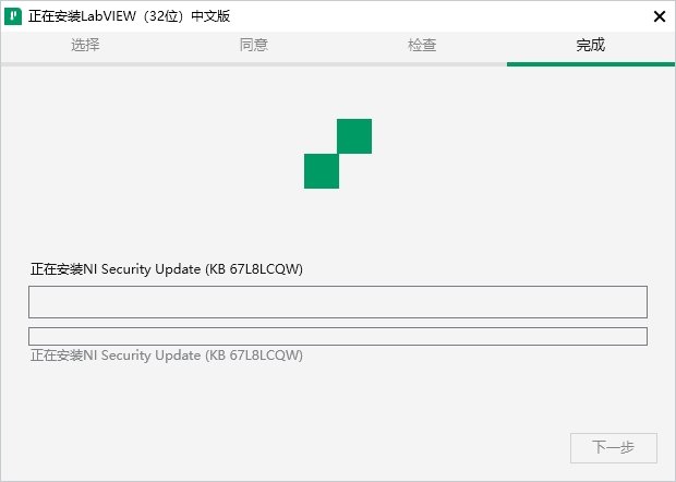 【亲测能用】LabVIEW 2021（免费安装包）破解版下载-3d溜溜网