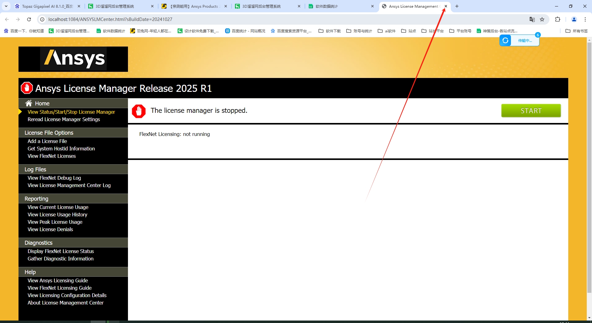 Ansys Products 下载-Ansys Products 2025 R1官方激活版，附详细安装教程亲测可用！—腿腿教学网