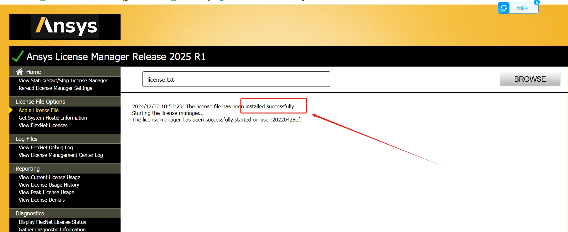 Ansys Products 下载-Ansys Products 2025 R1官方激活版，附详细安装教程亲测可用！—腿腿教学网