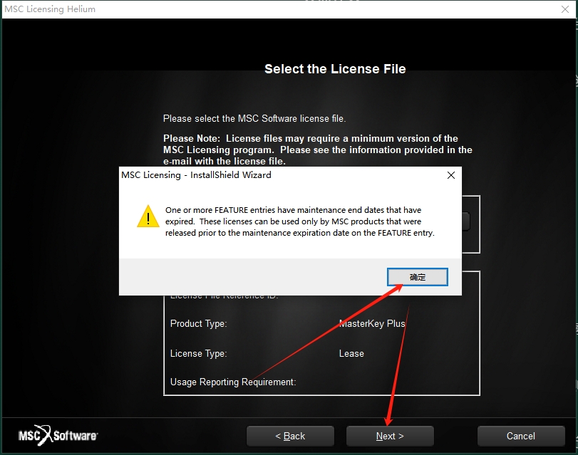 【亲测能用】MSC Adams 2020完整破解版+安装教程安装图文教程-3d溜溜网
