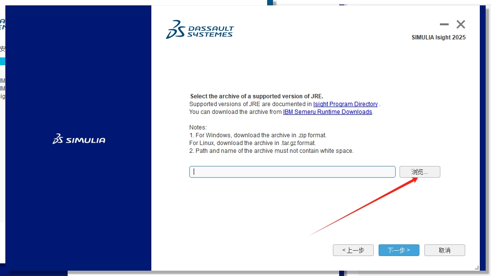 【亲测能用】Abaqus 2025下载（附破解文件）官方免费破解版-3d溜溜网