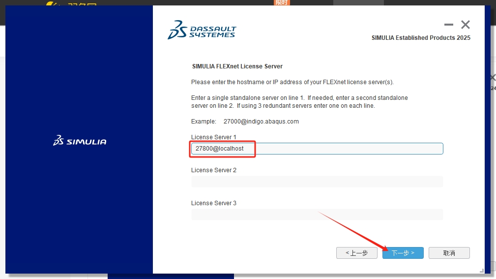【亲测能用】Abaqus 2025下载（附破解文件）官方免费破解版安装图文教程-3d溜溜网