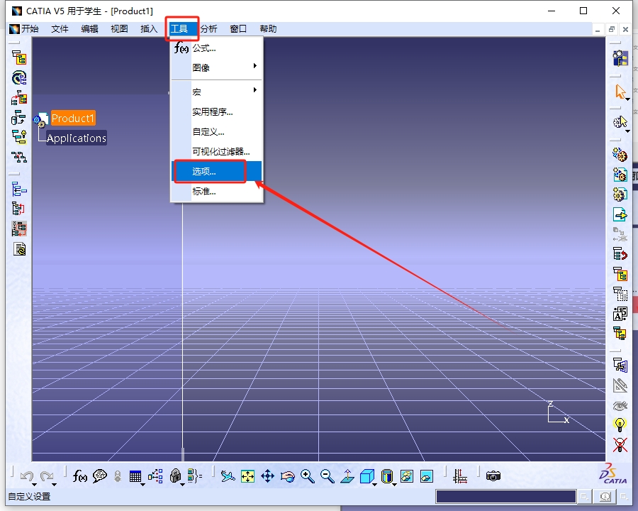 【亲测能用】CATIA P3 V5-6R2022破解（附安装教程）中文激活版下载-3d溜溜网
