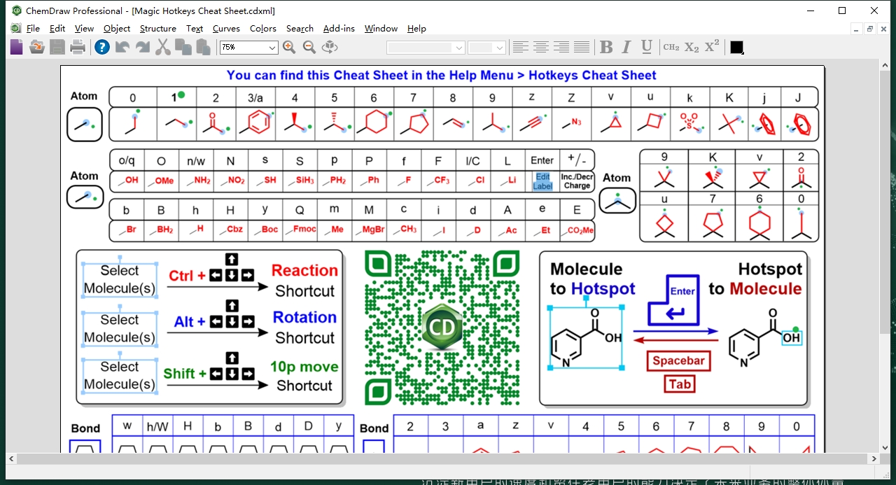 【亲测能用】ChemDraw 21完整激活版下载-3d溜溜网