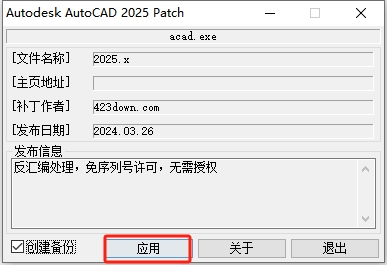【亲测能用】AutoCAD MEP 2025（CAD MEP最新版下载）中文破解版+安装教程-3d溜溜网