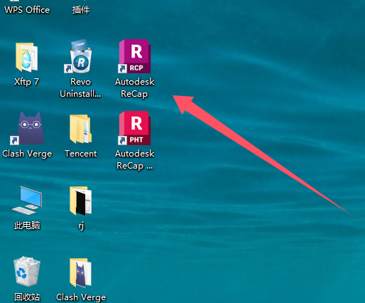 Autodesk ReCap 下载|Autodesk ReCap 2025.1中文免费安装包版，附安装教程亲测可用！—腿腿教学网