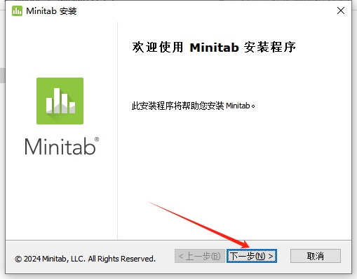 【亲测能用】Minitab 22.2.1（统计分析软件）安装破解版安装图文教程-3d溜溜网