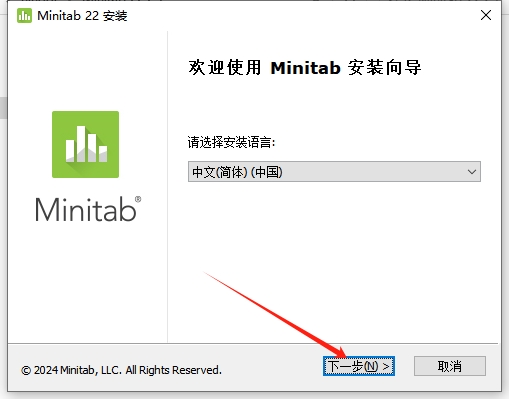 【亲测能用】Minitab 22.2.1（统计分析软件）安装破解版安装图文教程-3d溜溜网