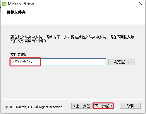【亲测能用】Minitab 19简体中文激活版下载-3d溜溜网
